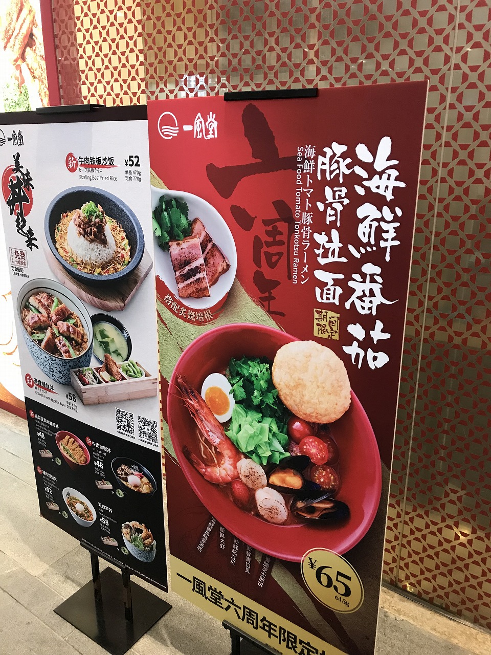 【中国四川省成都】 春熙路（Chunxilu）は成都の街の中心地 | 四川パンダ中国留学情報センター（海外留学情報センター）